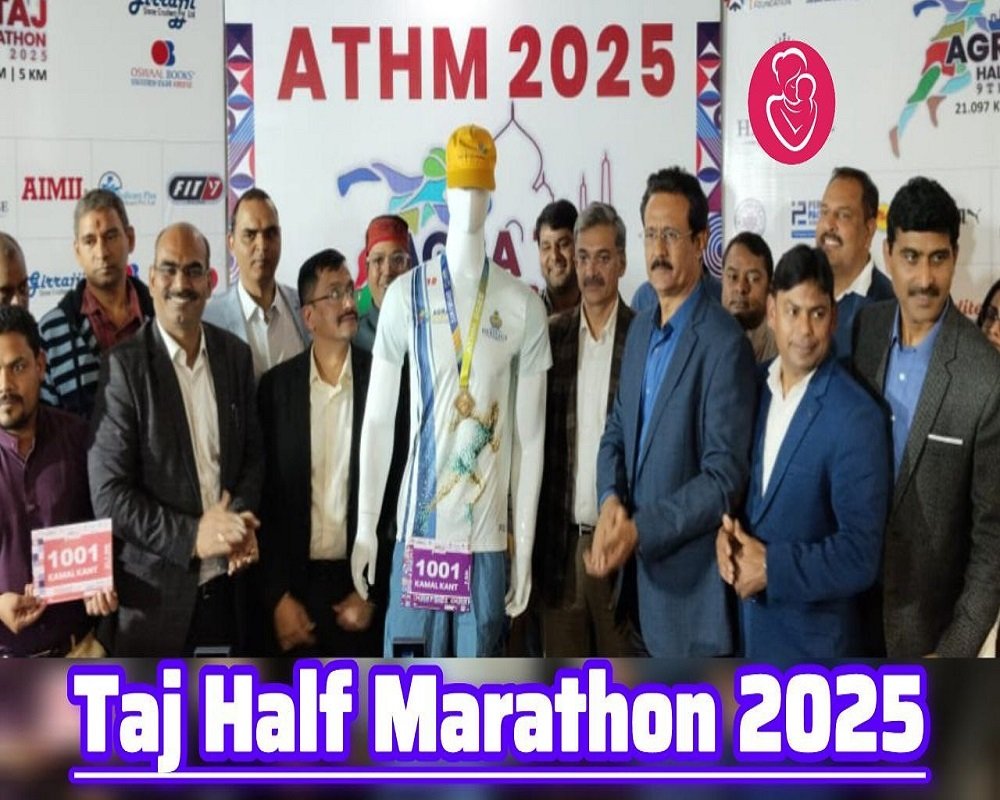 Taj Half Marathon 2025 में दौड़ेंगे देश-विदेश के 3000 धावक